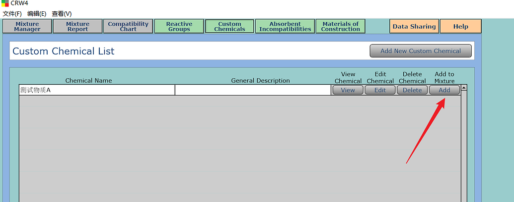 化学品反应风险矩阵软件CRW介绍与说明 - 化学工程 - CEPD@BBS
