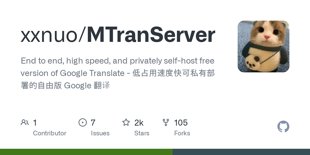 GitHub项目推荐：MTranServer，低占用速度快可私有部署的自由版Google翻译 - 群英荟萃 - CEPD@BBS