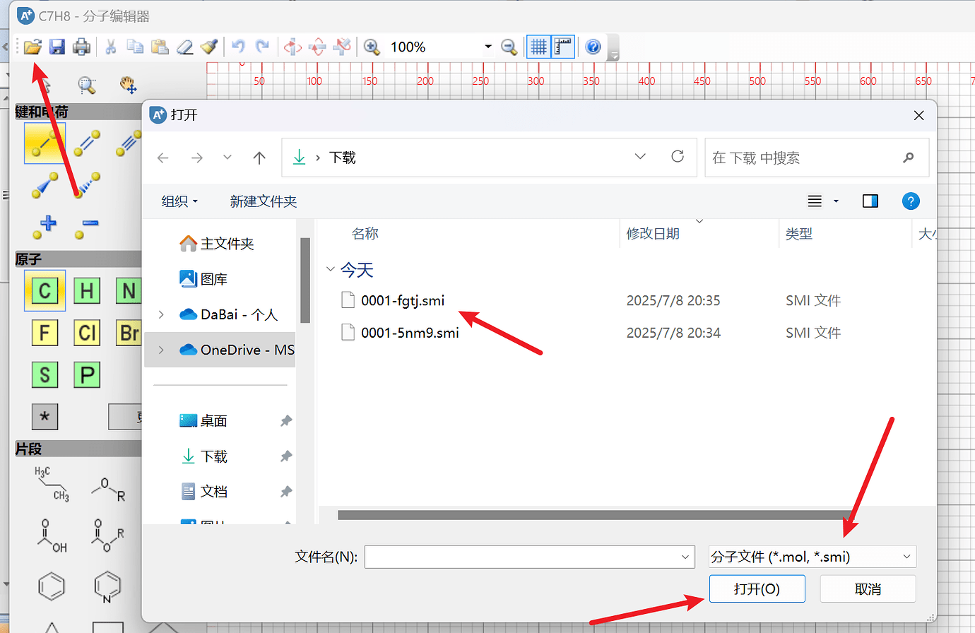 AspenV15中新增的Mol-Instincts数据库简单使用方法 - 流程模拟 - CEPD@BBS