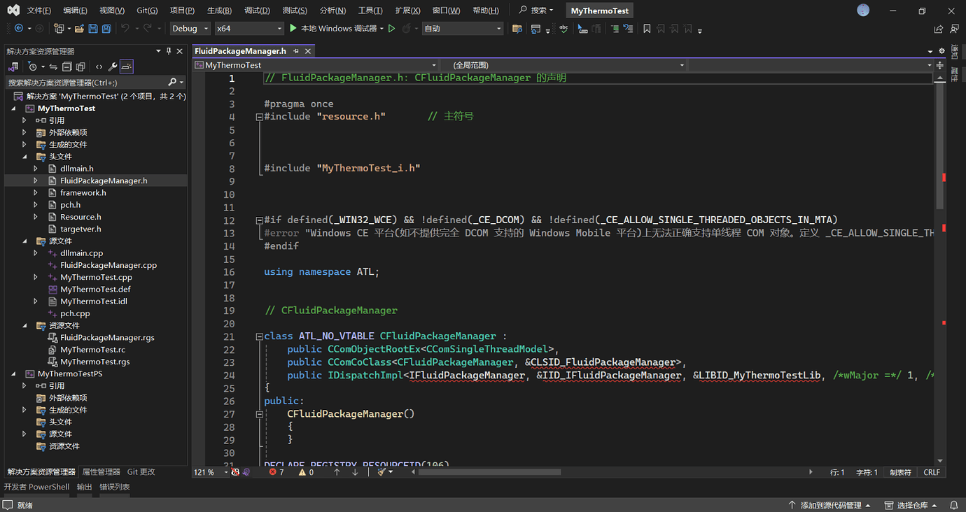 【CAPE-OPEN】热力学物性包开发入门-1 - 编程技术 - CEPD@BBS