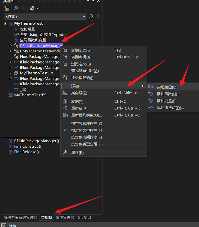 【CAPE-OPEN】热力学物性包开发入门-1 - 编程技术 - CEPD@BBS