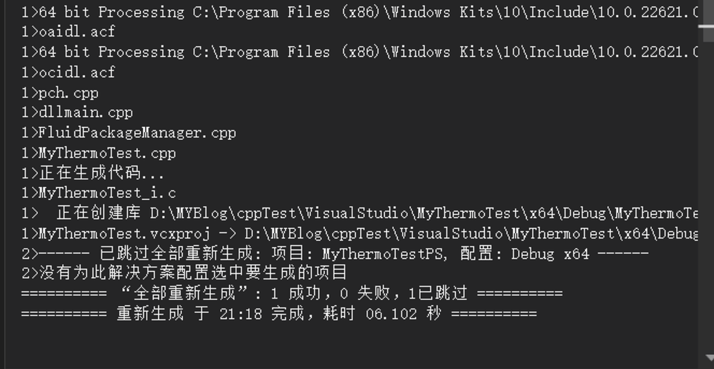 【CAPE-OPEN】热力学物性包开发入门-1 - 编程技术 - CEPD@BBS