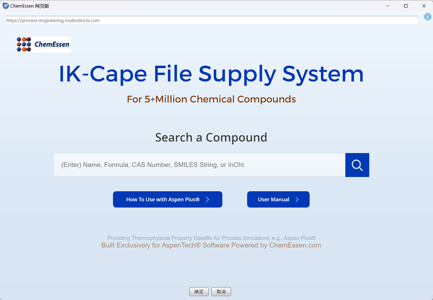 AspenV15中新增的Mol-Instincts数据库简单使用方法 - 流程模拟 - CEPD@BBS