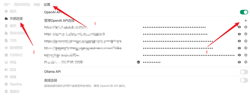 OpenWebUI配置优化与连接Pipe函数 - 人工智能 - CEPD@BBS