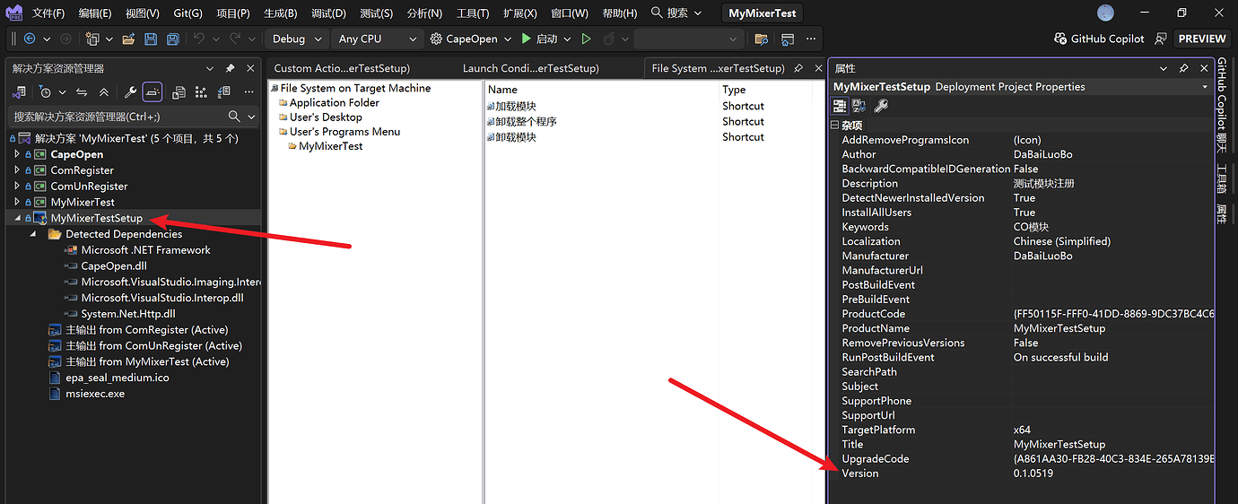 为C#类库项目创建MSI安装包的两种方法 - 编程技术 - CEPD@BBS
