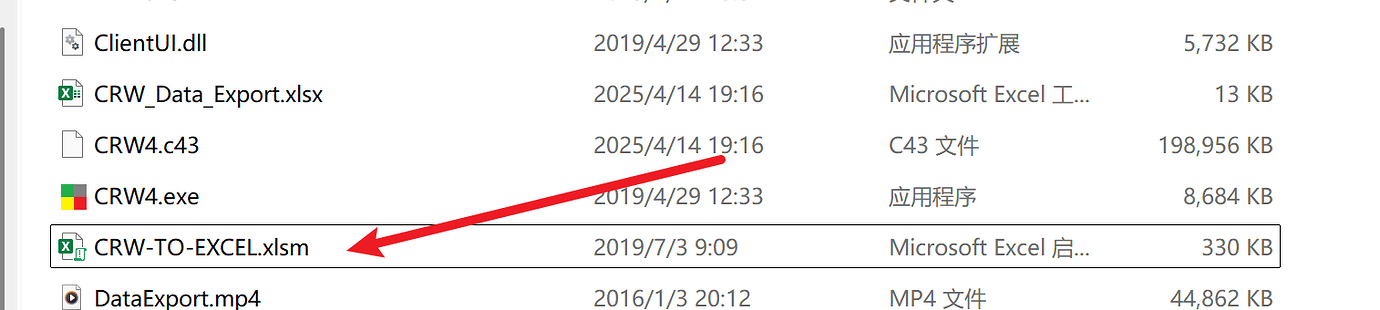 CRW4优雅的导出不相容表（化学品反应风险矩阵） - 化学工程 - CEPD@BBS