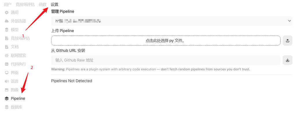 OpenWebUI配置优化与连接Pipe函数 - 人工智能 - CEPD@BBS